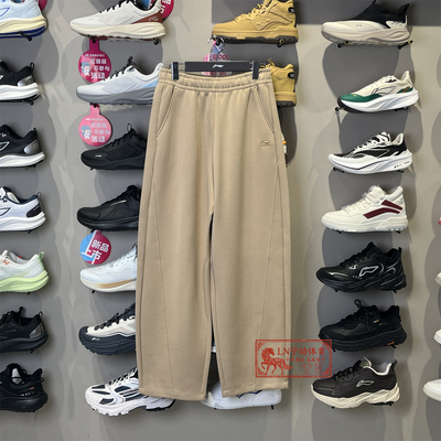 李宁日进斗金女子直筒吸汗运动裤