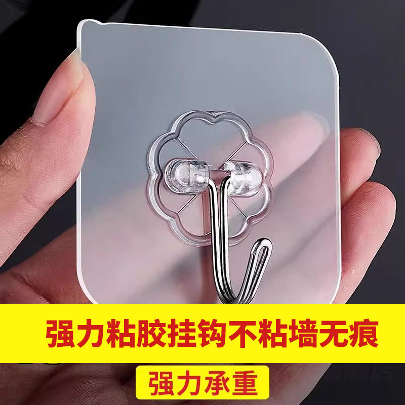 日本强力黏贴挂钩免打孔承重无痕墙壁贴墙重物墙上化妆室厨房自粘