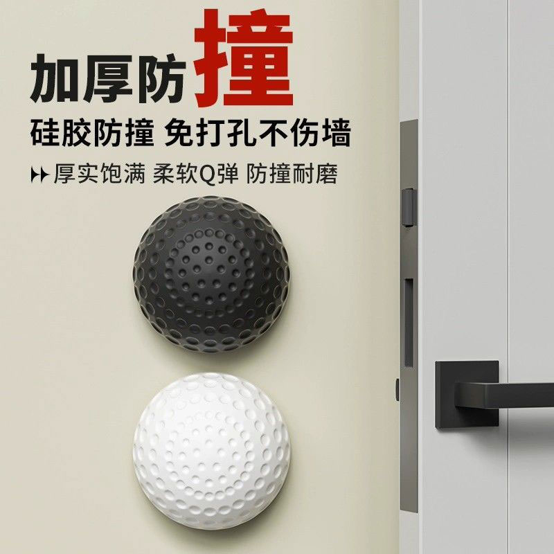 日本入户门把手防撞矽胶化妆室保护套吸盘免打孔门挡器新款防撞垫