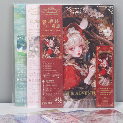 拾光书签无线期刊笔记本子文具B5大号学生创意插画横线日记事手账