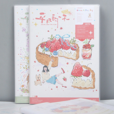 拾光胶套笔记本子文具B5大号横线生日蛋糕日记事手账本平凡的一天