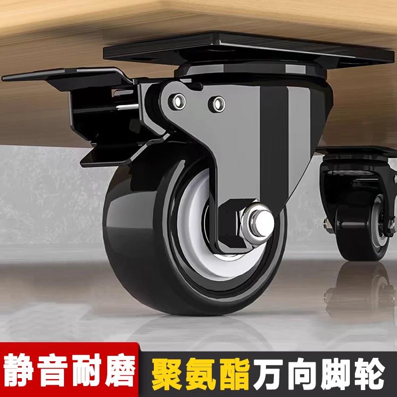 重型万向轮静音脚轮转向轮滑轮定向承重轮带刹车轮子移动底座滚轮