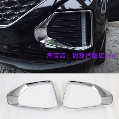 现代21款ix35前雾灯罩改装前脸雾灯框亮条全新IX35装饰专用配件贴