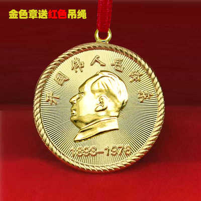 伊凡礼品红绳镀金吊坠