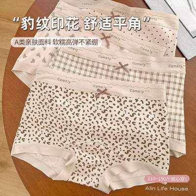 大码胖mm豹纹无痕内裤女纯棉抗菌裆纯欲风性感150斤可穿平角短裤