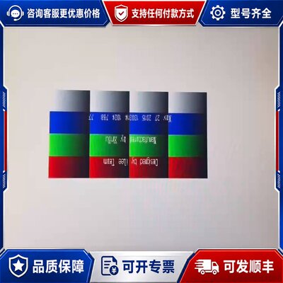 议价AA150XC01 15寸 1024768 液晶屏面板可维修
