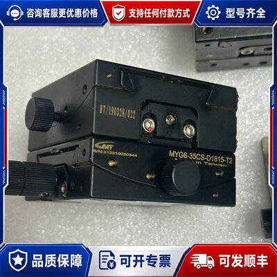议价GMT高明铁MYG6-35CS-D1815-T2手动弧度倾斜可维修