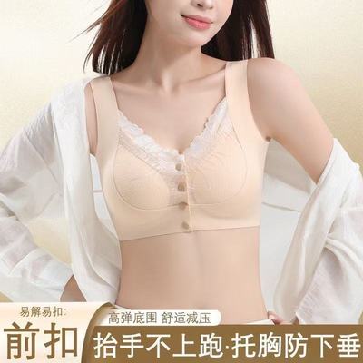 高级前扣内衣女胖mm大胸显小收副乳防下垂无钢圈孕妇哺乳文胸6650