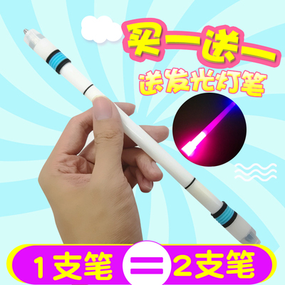 DM版 emboss ivan mod转笔 转笔专用笔 媲美vgg emboss送灯笔