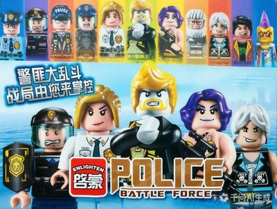 启蒙积木我的城市警察消防烈焰先锋系列益智拼装玩具男孩生日礼物