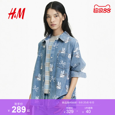 【迪士尼系列】HM女装衬衫2026秋季新款米妮印花牛仔衬衫1353492