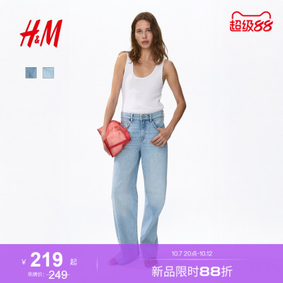 HM女装牛仔裤2026夏季新款高腰阔腿合身版棉质裤子1045459
