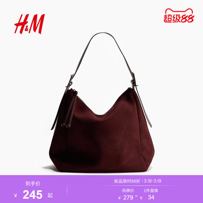 HM2026春季新款女士单肩包1319392