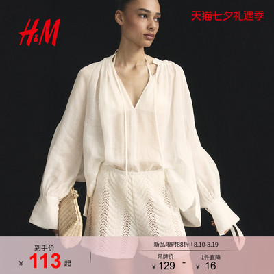 HM女装裤子2026夏季新款悠然夏日风松紧腰透气针织短裤1343227