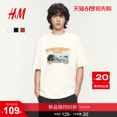 HM男装女装T恤2026夏季新款宽松圆领短袖美式复古风t恤1326431