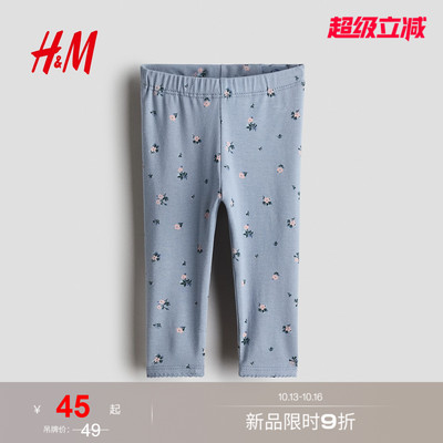 HM2026秋季新款童装女婴印花棉质打底裤1320122