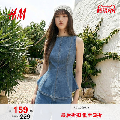 HM2026夏季新款女装一字领无袖收腰裙式下摆牛仔上衣1000139