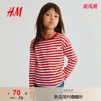 HM2026秋季新款童装儿童女童长袖T恤1356000