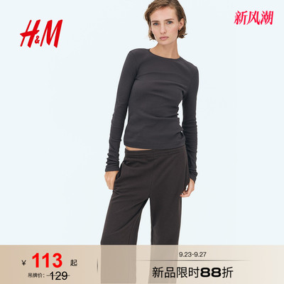 HM女装T恤秋季时尚气质长袖圆领罗纹棉质打底内搭上衣1266889
