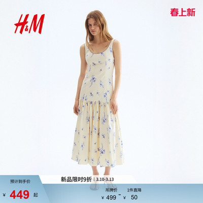 HM2026春季新款女装棉质连衣长裙1328039