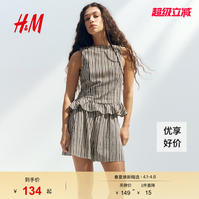 HM2026春季新款女装亚麻混纺荷叶边上衣1327365