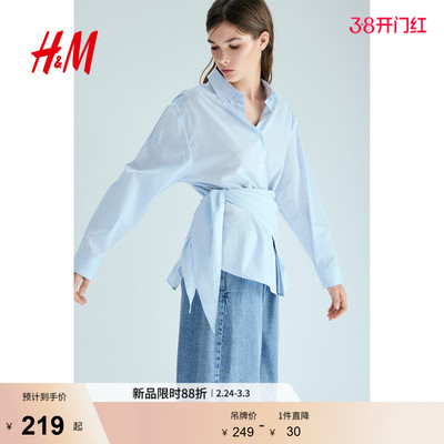 HM2026春季新款女装围巾装饰衬衫1340210