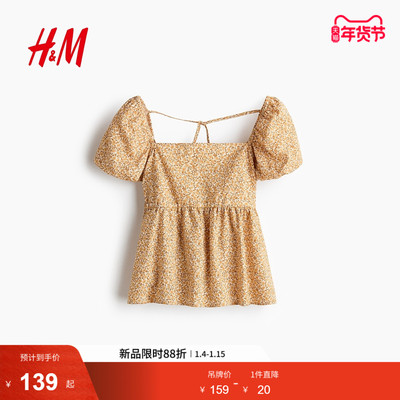 HM2026春季新款女装后部系带泡泡袖上衣1317039