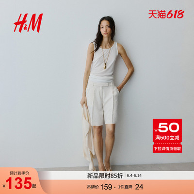 HM女装裤子2026夏季新款基础款通勤穿搭直筒百慕大短裤1331872