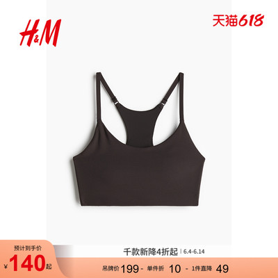 【H&M MOVE SoftMove™】女士25夏季轻度支撑运动瑜伽文胸1252577