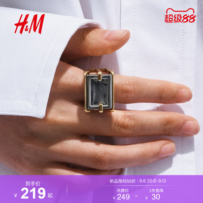【H&M STUDIO】饰品戒指2026秋季新款气质双色戒指1357990