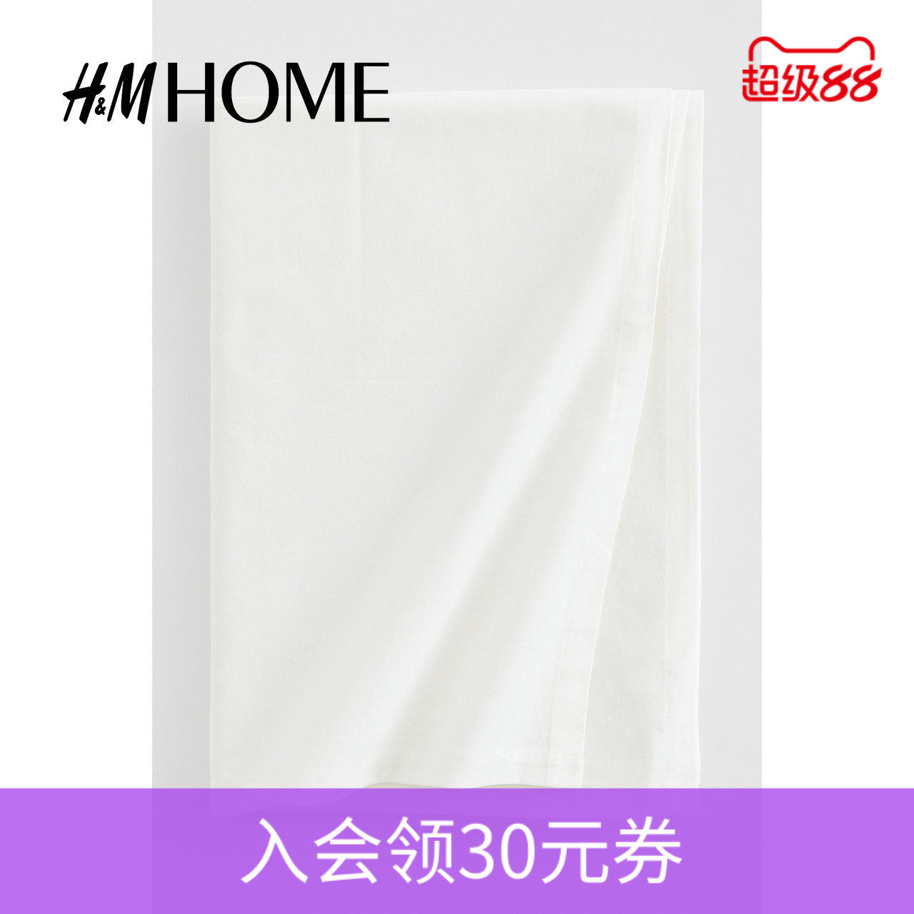 HMHOME居家用品餐桌布艺棉质梭织厨房家用清洁桌布1023534