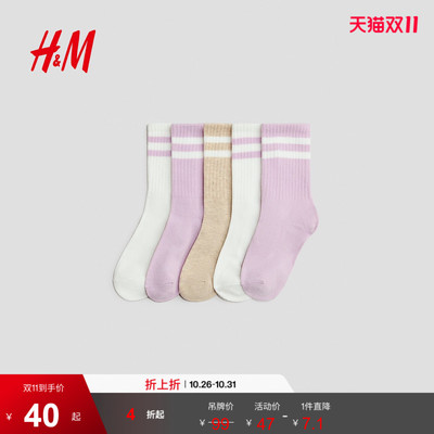 HM2026夏季新款童装儿童女童5对装袜子1266522