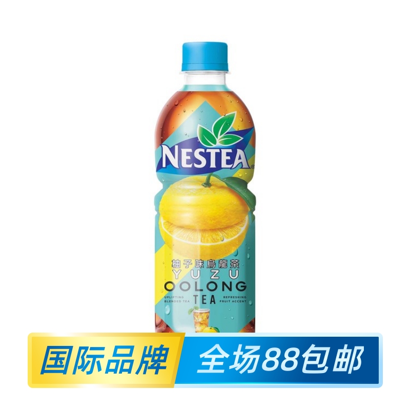 特选香港NESTEA雀巢茶品乌龙茶-柚子味（480ML）X4罐装方便即饮品_虎窝淘