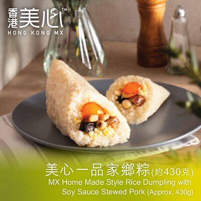 香港 1只一品家乡粽加热即食430g手工制作端午节传统进口