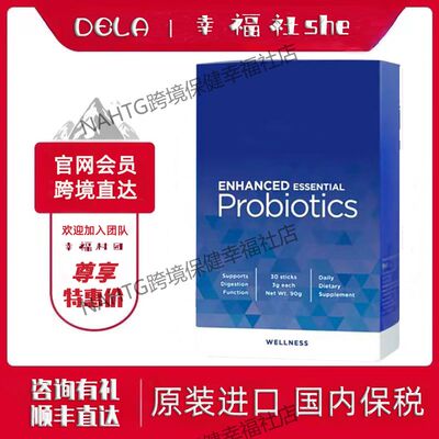 乳酸菌海外进口益生菌韩国