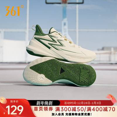 Big3team2.0篮球鞋361男鞋
