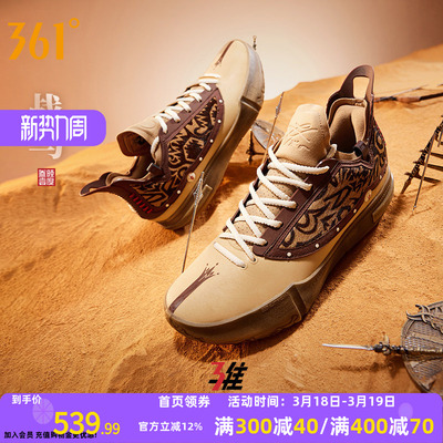 Joker1 GT篮球鞋小猪佩奇联名361男鞋运动鞋约基奇2026春季男球鞋