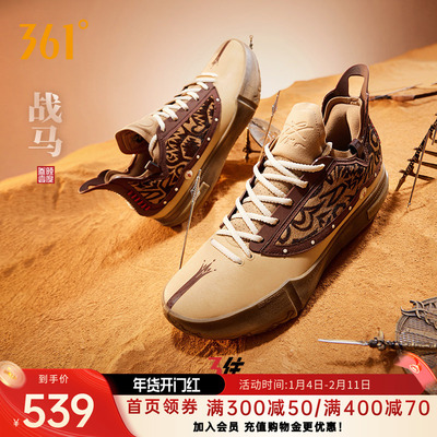 Joker1 GT篮球鞋小猪佩奇联名361男鞋运动鞋约基奇2026秋季男球鞋