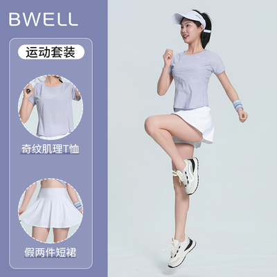 BWELL圆领弧线奇纹提花短袖T恤夏假两件双侧口袋运动短裙BWY1019Z