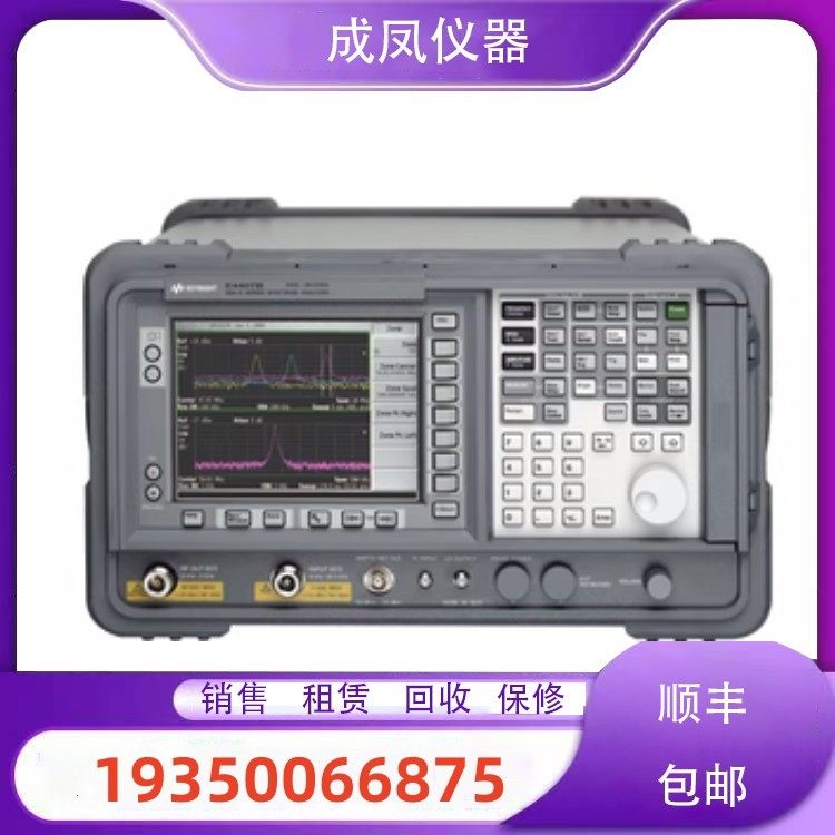 销售回收Agilent安捷伦E4402B/E4403B/E4404B E4405B频谱分析仪_虎窝淘