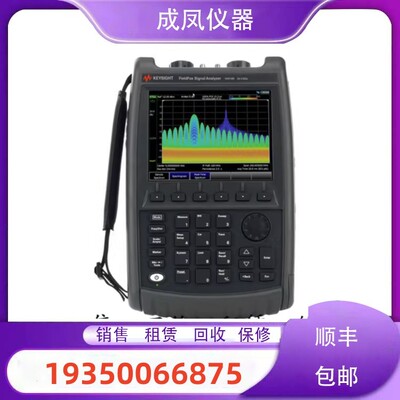 销售安捷伦是德N9918B 9914  N9916A N9917A 9918A微波分析测试仪