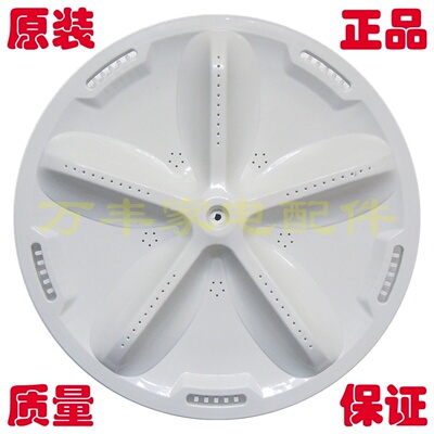 三洋全自动洗衣机配件大全DB7557ES DB80577ES DB7537XSN波轮转盘