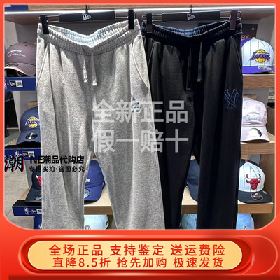 New Era纽亦华2026春新MLB萌宠系列休闲裤直筒 14905282 14905281