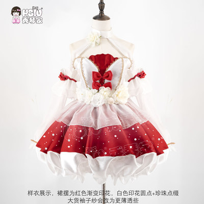 秀琴家 洛天 跨年cos服 小菌女士 二次元动漫女装cosplay 天依