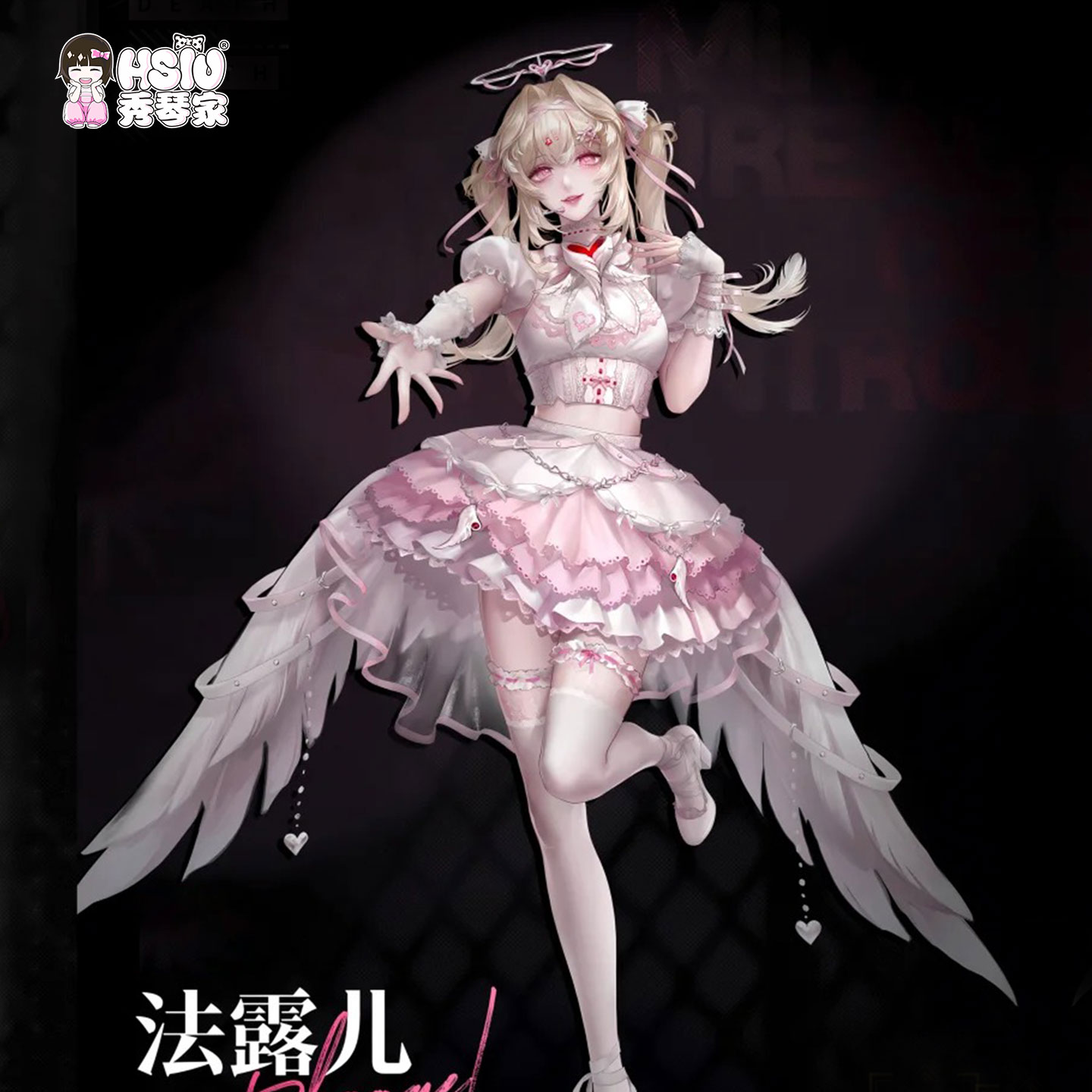 秀琴家 无期迷途 法露儿cos服装 二次元游戏cosplay女装裙装