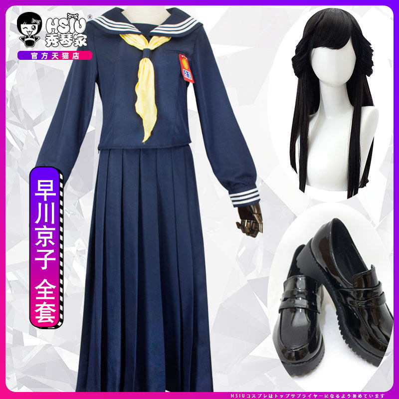 秀琴家早川京子cos服我是大哥大不良少女JK制服同款 cosplay服_虎窝淘
