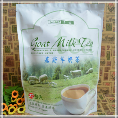 基诺GINO羊奶茶粉22包速溶即溶