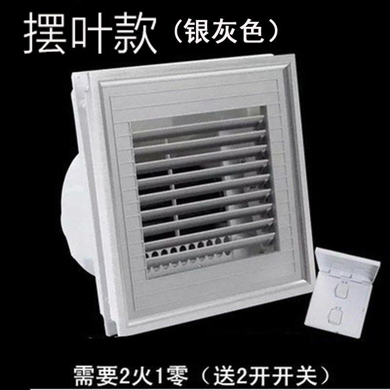 凉霸集成电风扇遥控摆页厨房卫生间嵌入式吊顶风扇智能遥控冷霸