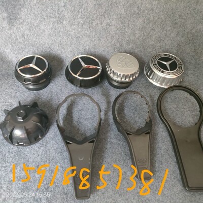 轮毂盖扳手拆卸工具AMGc63大G