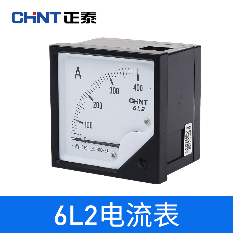 正泰电流表电流测试表 6L2-A 400/5A指针式交流电流表_虎窝淘